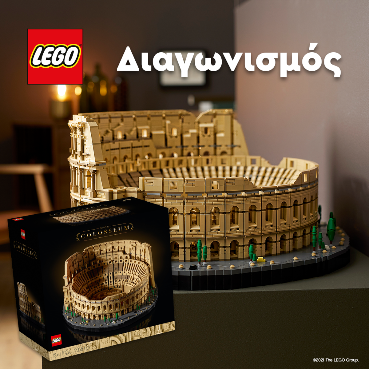Διαγωνισμός LEGO® Instagram - Μάρτιος 2021 - Local News - LEGO.com GR