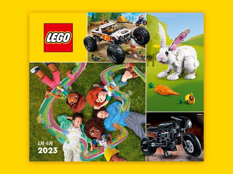 品牌目錄 | 官方 LEGO ® Shop | LEGO®香港官方網站